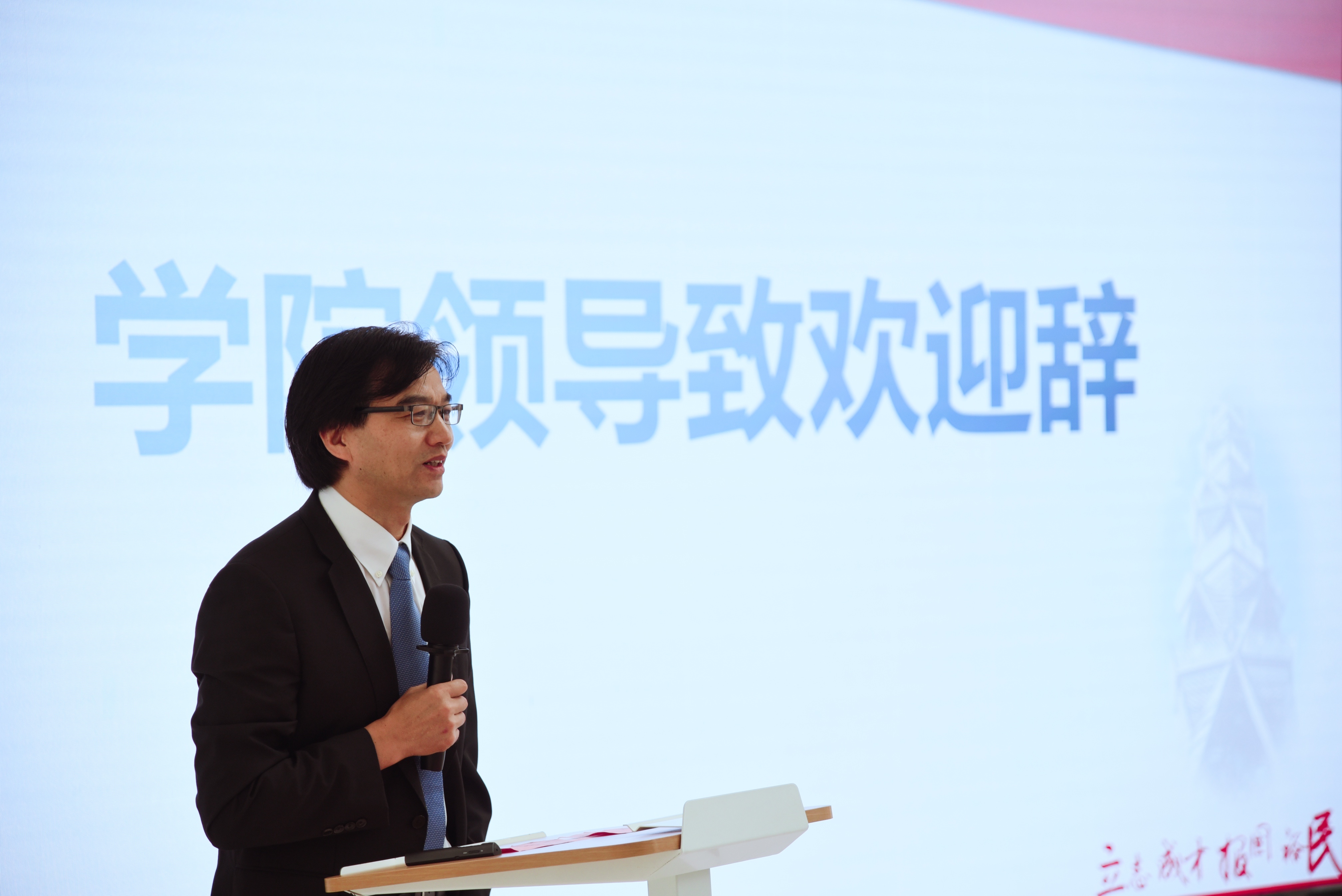 Build, Make, Explore (BME) ——生物医学工程学院举办2021级新生开学典礼